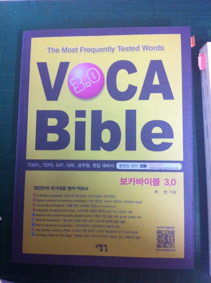 공무원 수험서로 쓰기에 너무 좋아요